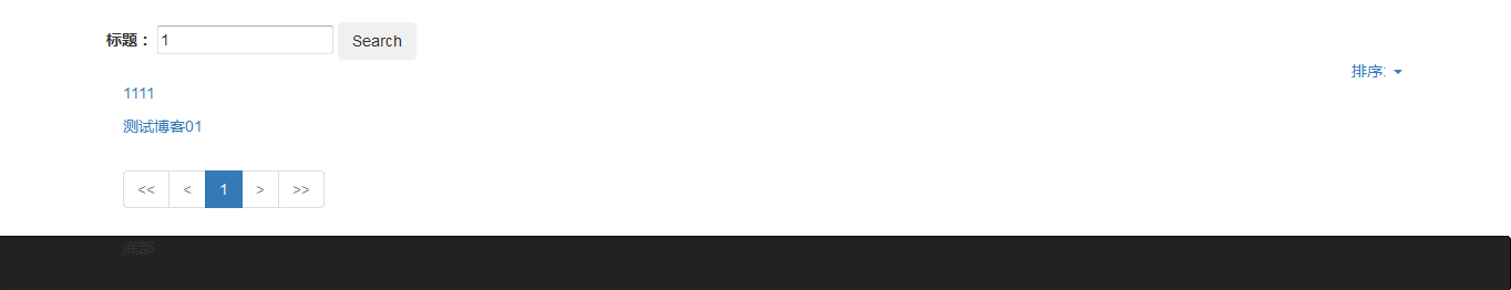 Markdown 分页 排序 搜索文章markdown Pagenumber Csdn博客