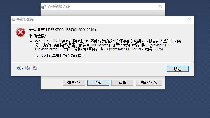 Sql Server 2014连接启动和停止服务器sql2014 开启服务 Csdn博客