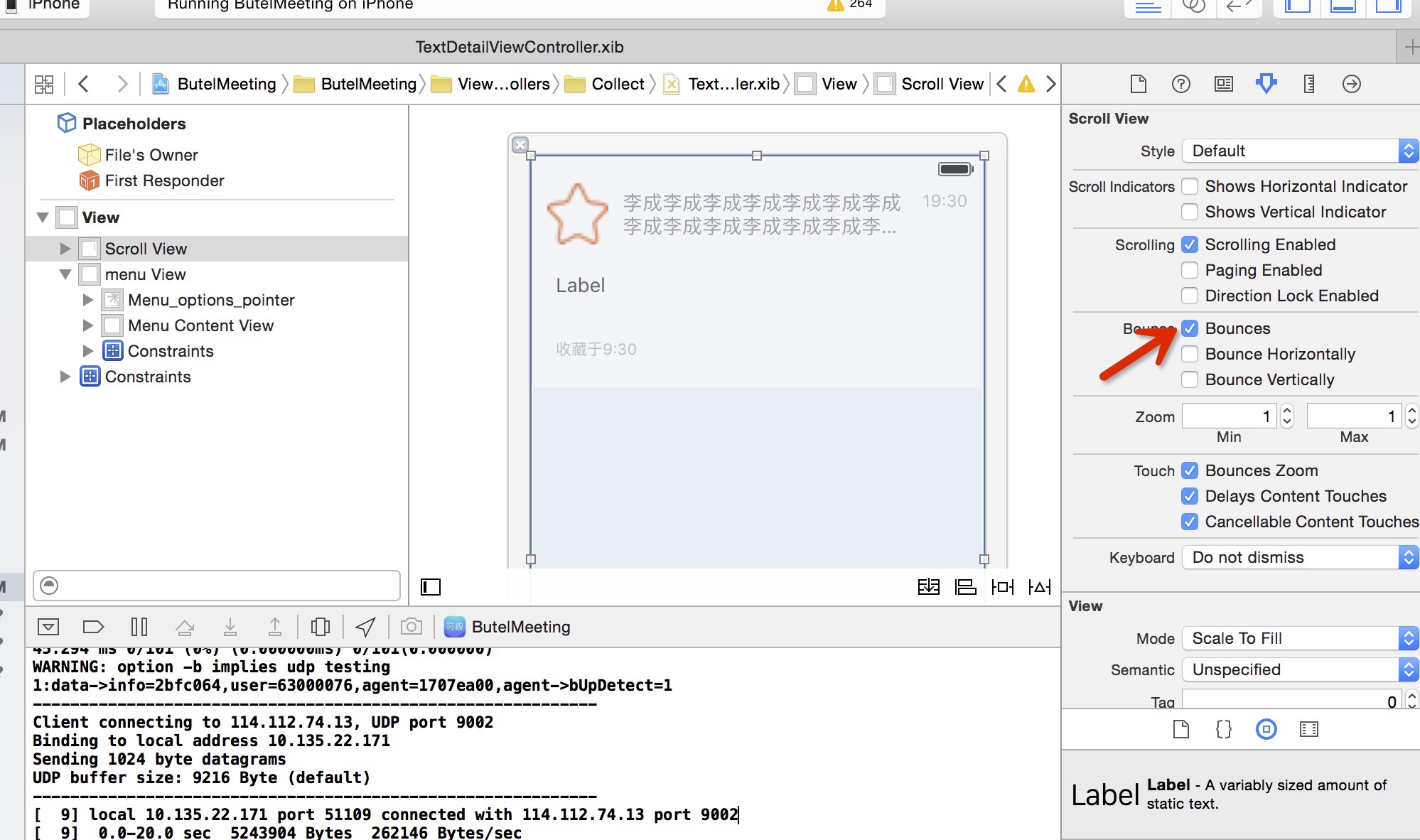 快速给View添加ScrollView_view-scroolview-CSDN博客
