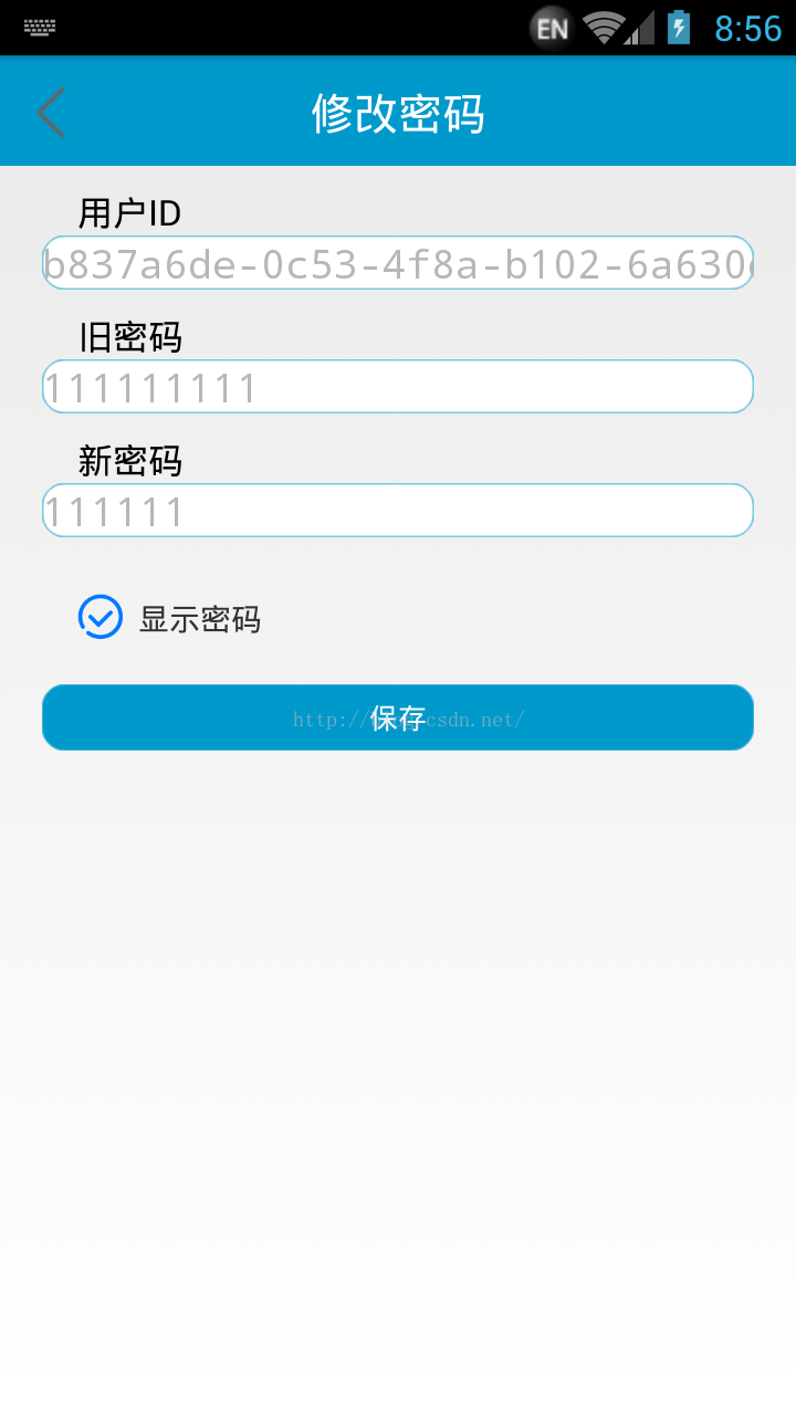 Android Edittext密码显示隐藏和全部属性的介绍 安卓 Edittext 显示密码 Csdn博客