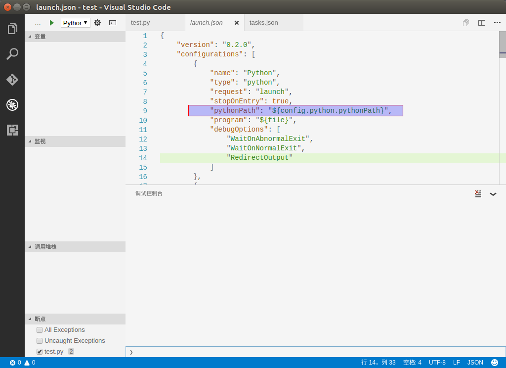 Ubuntu下vscode的python运行调试环境的配置ubutun Python 编码调试软件 Csdn博客