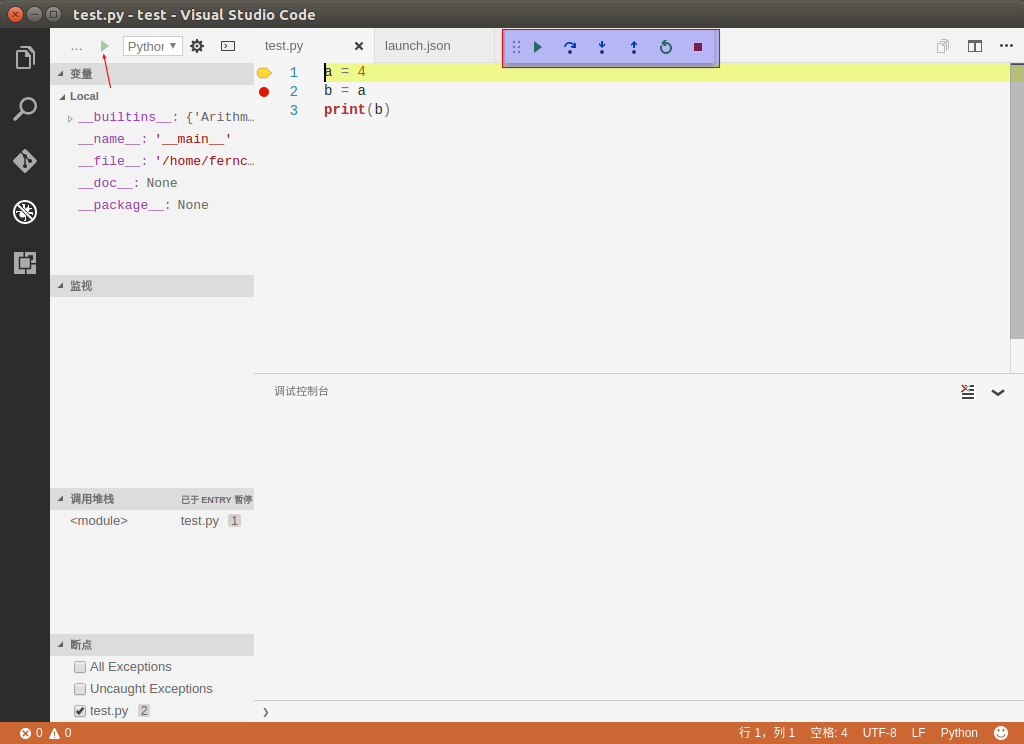 Ubuntu下vscode的python运行调试环境的配置ubutun Python 编码调试软件 Csdn博客