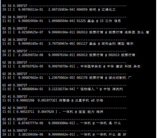 利用lstm模型实现短文本主题相似——qjzcy的博客lstm文本类似方法 Csdn博客