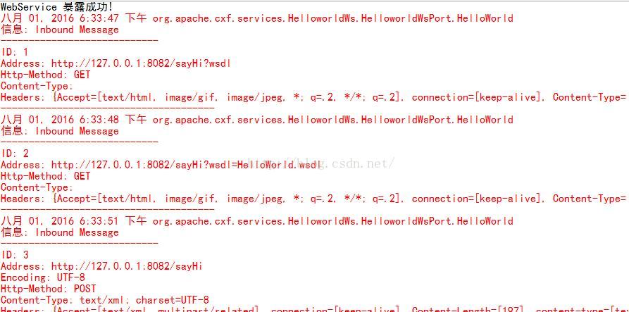 【webservice】8soap协议深入详解soapenvelope 取元素 Csdn博客 9495