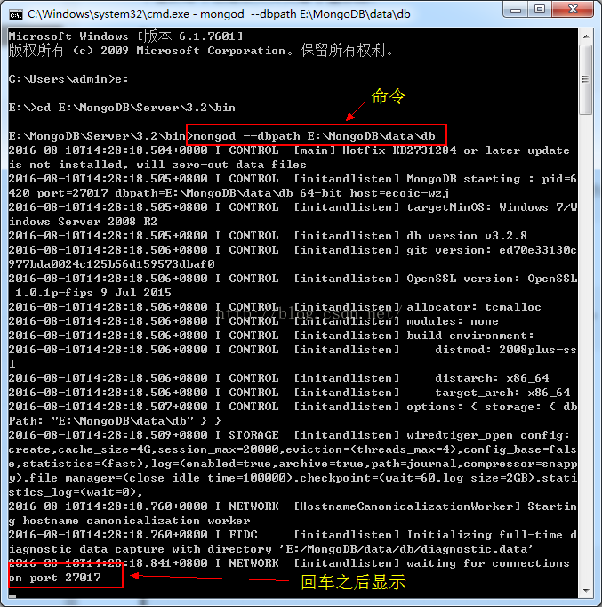 Mongodb学习（三）mongodb 328的使用详解mongodb328的配置文件详解 Csdn博客