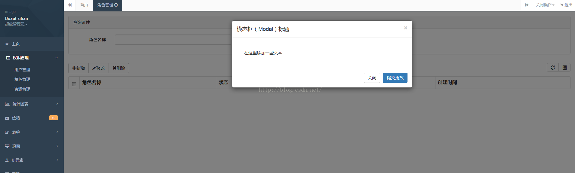 Bootstarp模态框大小尺寸的控制bootstarap Vue模态框的宽度 Csdn博客 