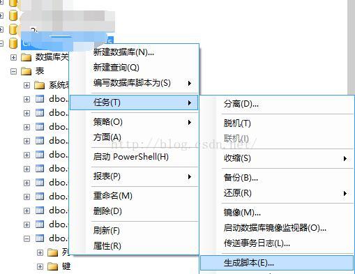 Sqlserver 导出数据到web发布sql数据库上传到网页 Csdn博客 