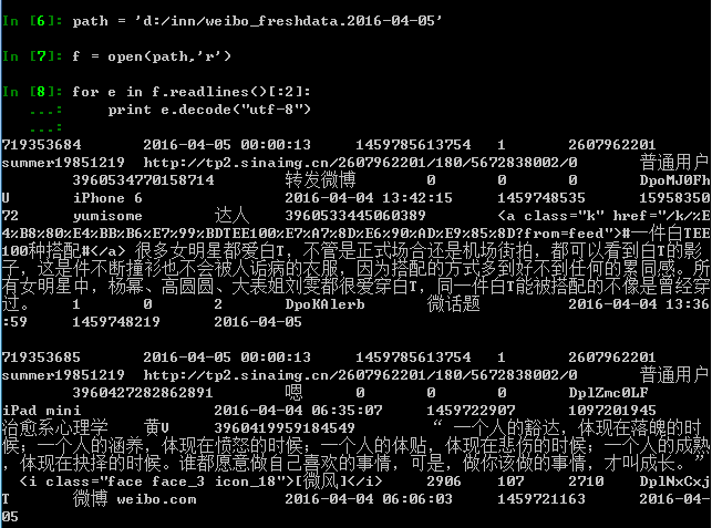 Python中文文本分析时遇到的编码问题小结用python做文本分析 发现的问题怎么写 Csdn博客