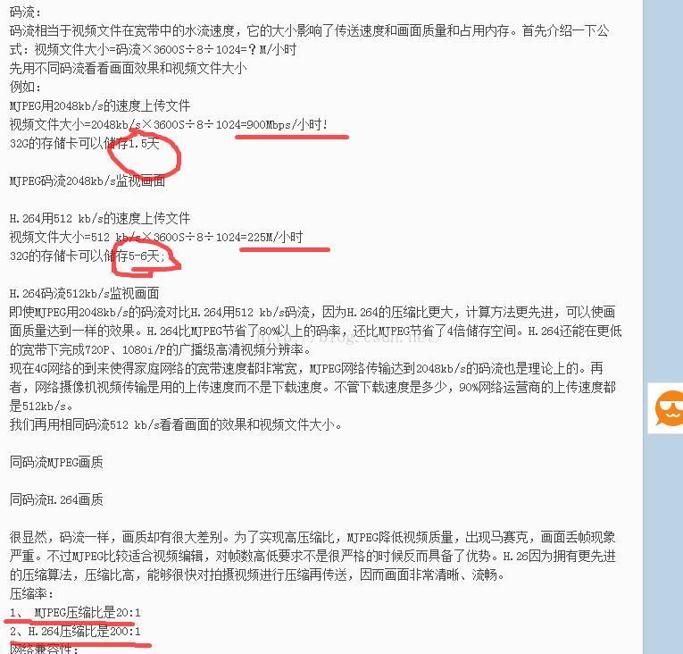 普通摄像头的数据输出格式yuv与mjpeg之间联系、dct离散余弦变换去噪跟压缩 Csdn博客 