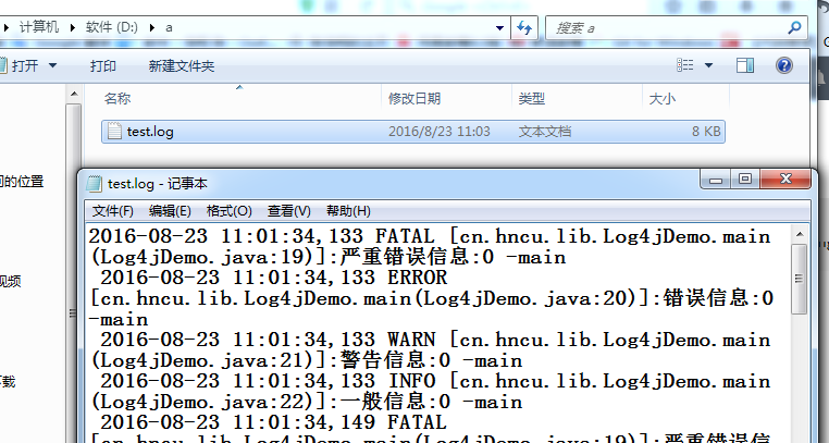 Log4j 使用详解与java的实例应用java实例应用教程 Csdn博客 8057
