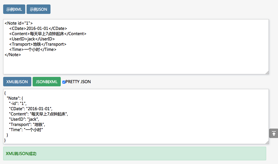 基于系统nsxmlparser的xml解析的工具xmlparserexe Csdn博客