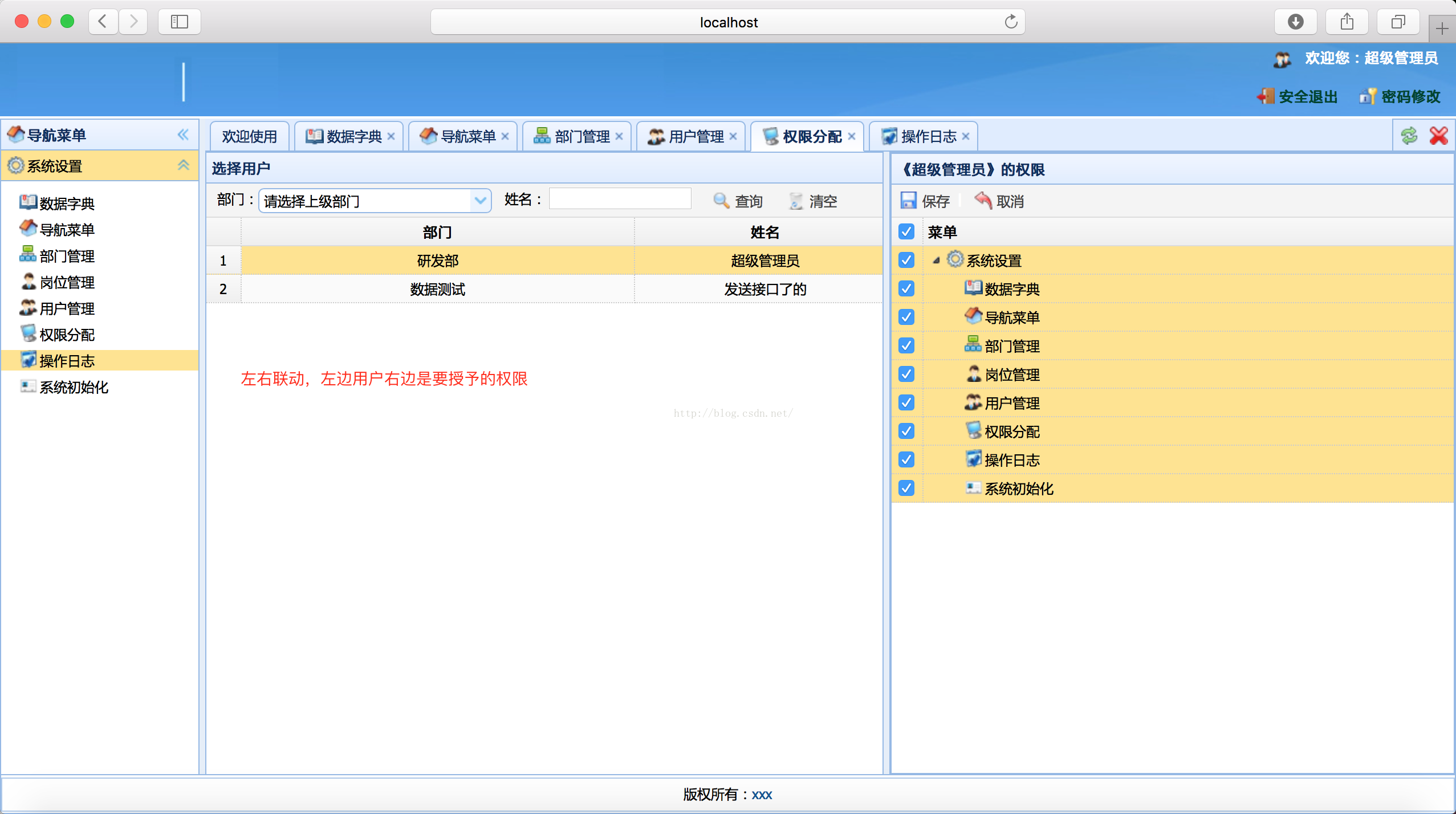 Springmvc Mybaits Mysql Redis环境搭建 Spring Mvc Redis Mybatisplus Mysql Csdn博客