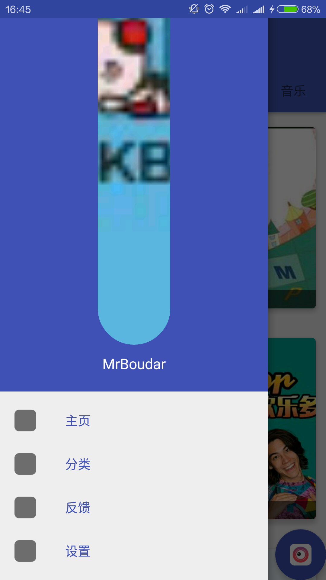 Android 2D Xfermode 理解实现特定形状的头像_android xfermode头像框-CSDN博客
