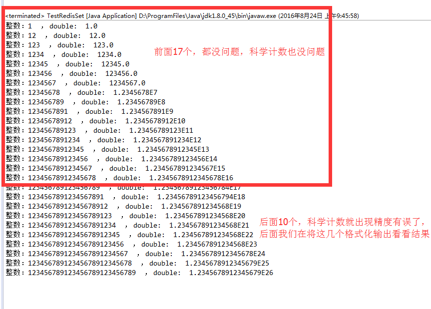 关于 Redis Double的精度问题redis Double精度 Csdn博客