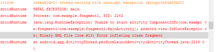 Fragment异常binary Xml File Line Xxx Error Inflating Class Fragment Csdn博客