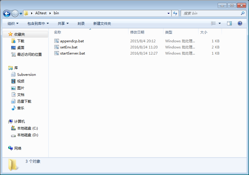 java工程在windows环境用bat启动详解_java项目的changebootenvwindow.bat本地怎么运行-CSDN博客