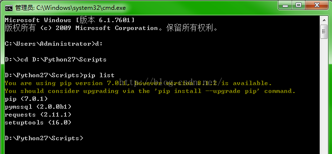Python——requests安装 如何判断下载好了没python中的request库 Csdn博客