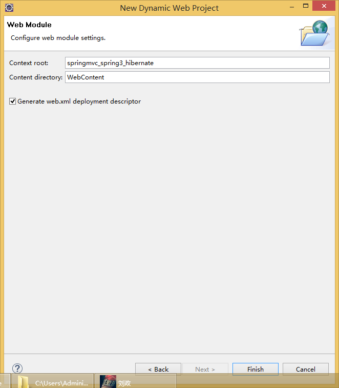 Springmvchibernatespring简单实例实现（个人编译通过）hibernate Spring 简单项目 Csdn博客