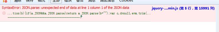 Json特殊字符处理 Csdn博客 