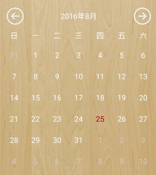 简易日历实现 Csdn博客 