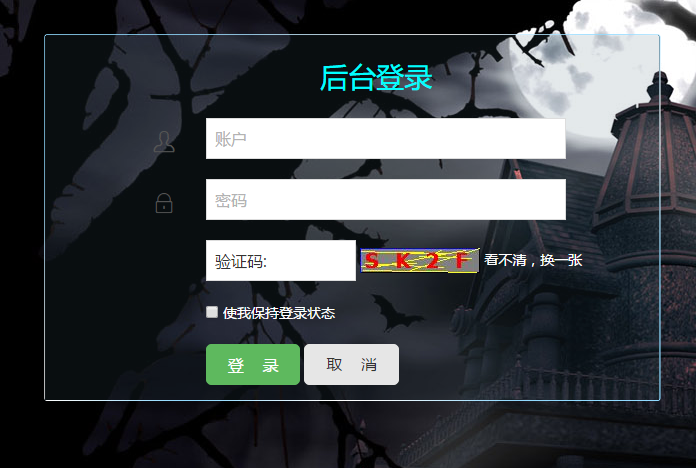 Javaweb小项目总结（一）完整的java和html项目demo Csdn博客