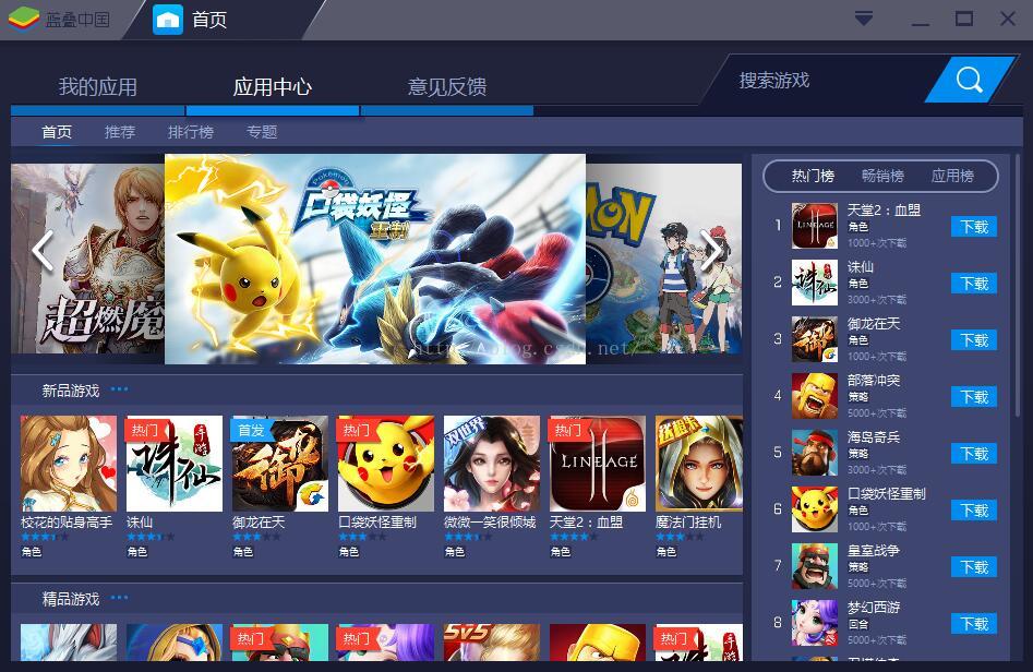 Android逆向实例笔记—破解第一个android程序 Crackme02 Android Crackme 逆向 Csdn博客