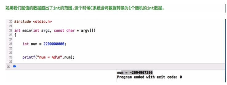 Ios学习笔记：数据类型与转换 Csdn博客 1775