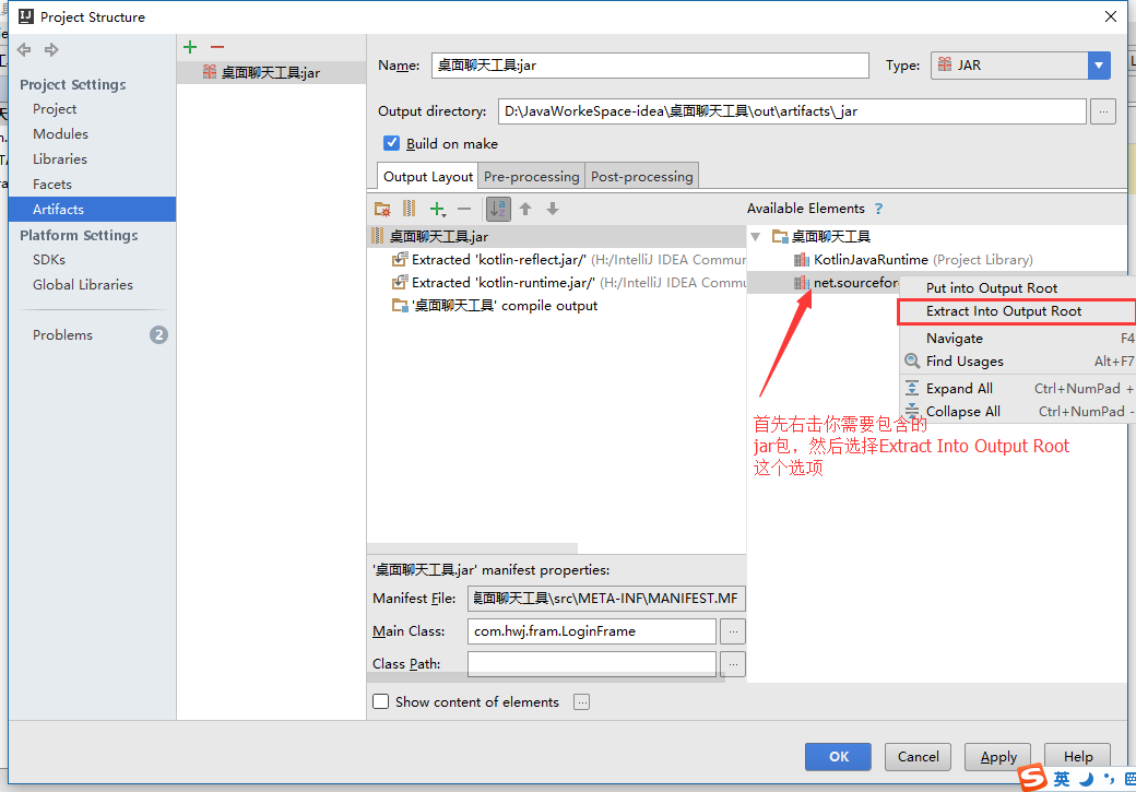 Idea运行javaidea运行单个java文件 （在intellij Idea上运行你的第一个java程序就是这么简单 新建java项目并且输出hello World 超级详细） 编程库