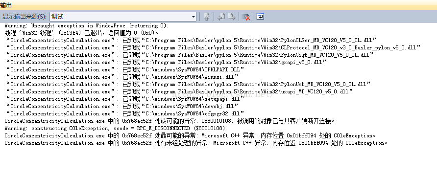 Vs2010mfc 利用ole读写excel操作时，手动打开其他excel文档程序崩掉的问题解决vs2013 Ole 崩溃 Csdn博客