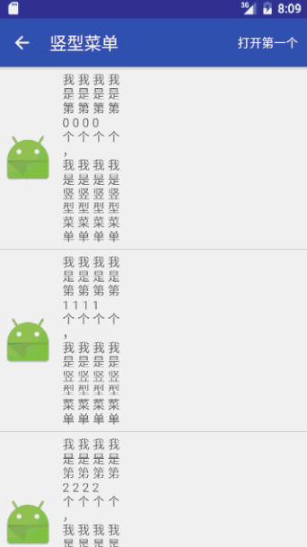 Recyclerview侧滑菜单，滑动删除，长按拖拽，下拉刷新上拉加载 Swipemenurecyclerview Csdn博客