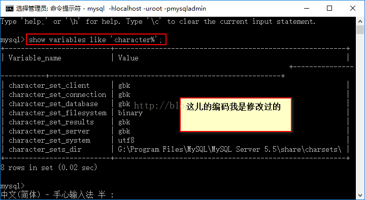 Windows 7下mysql数据库编码的查看与修改win7 Mysql字符编码 Csdn博客 
