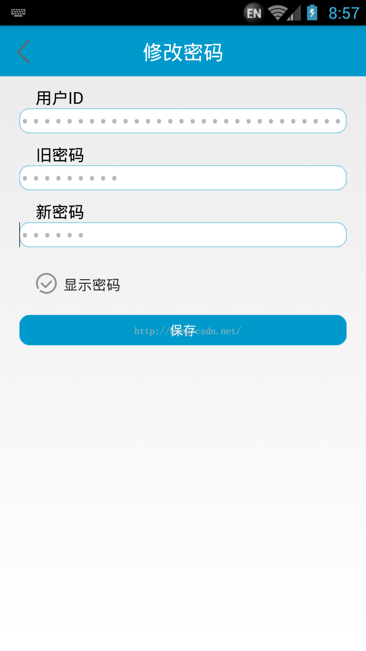 Android控件之圆角的button和其他控件的使用android 按键倒角 Csdn博客 