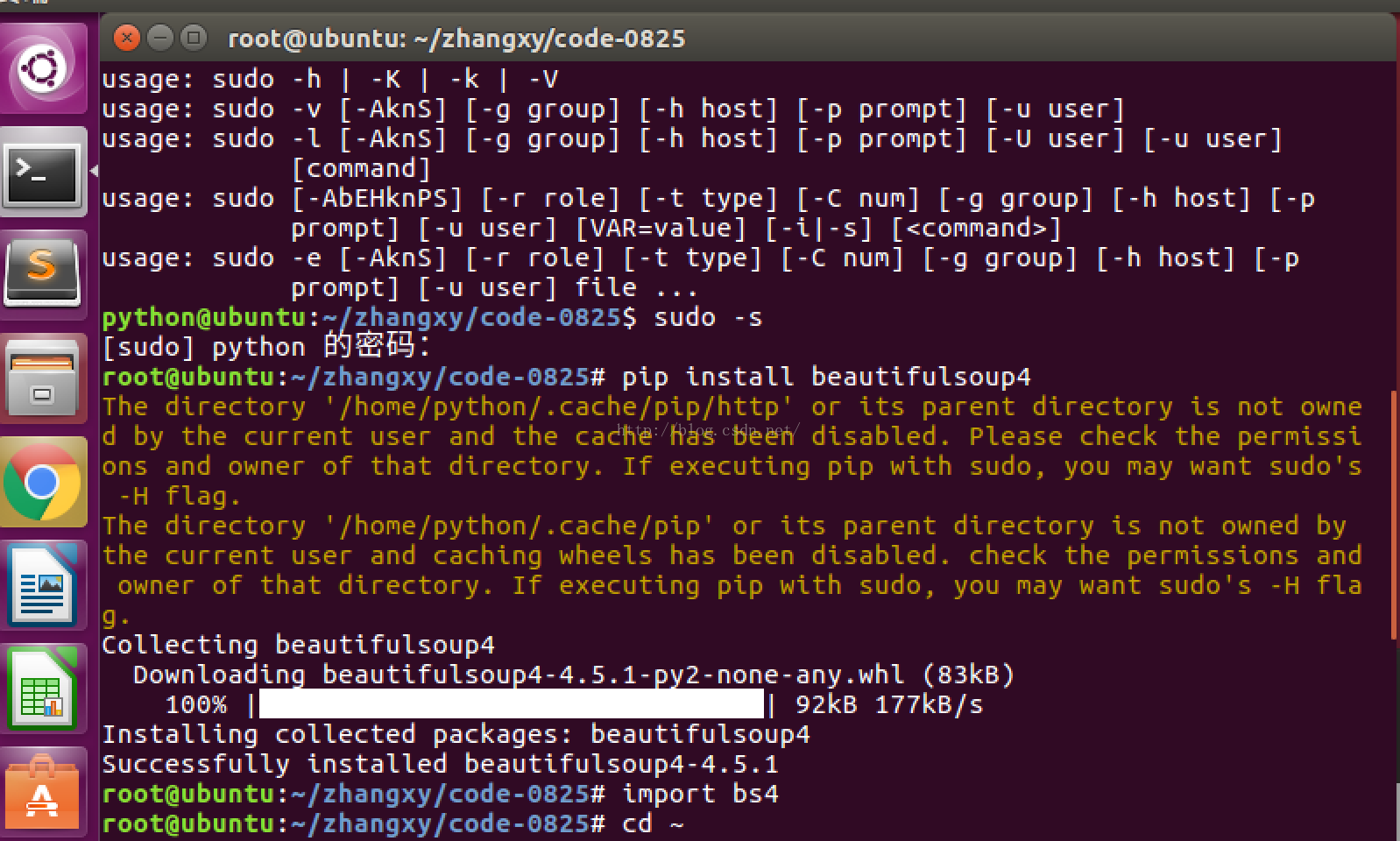 Ubuntu和mac版python安装beautifulsoup4 Mac查看是否安装了bs4 Csdn博客