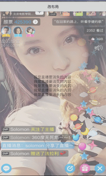 Android 拖动滑出滑入的布局 自定义viewdraghelper详解android Slidelayout Csdn博客 