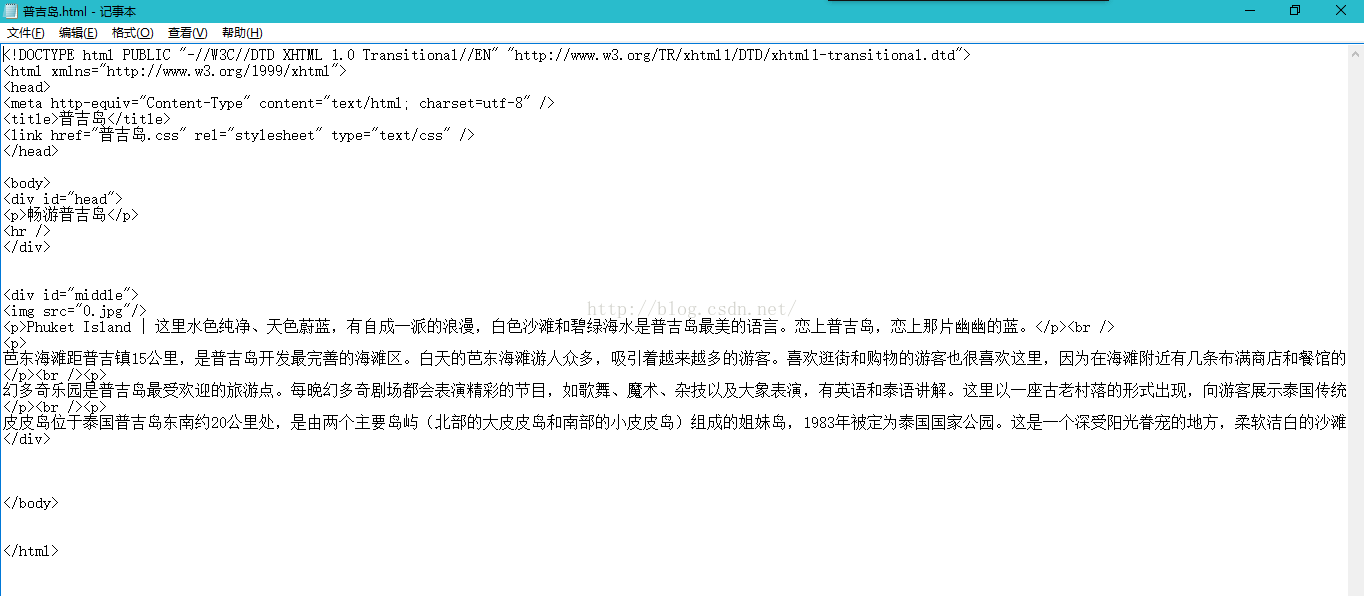 Html项目模板指南 Csdn博客 1019