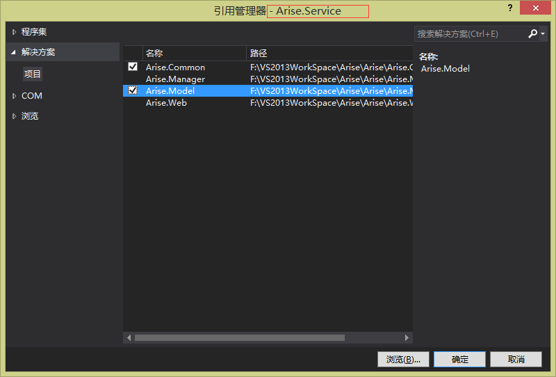 【cmvc】搭建netmvc4工程（一） Csdn博客 