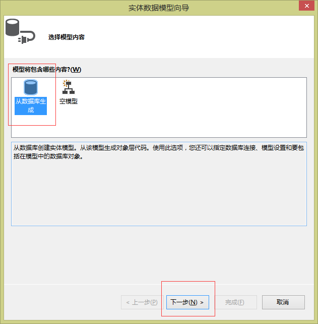 【cmvc】搭建netmvc4工程（二）cmvc4项目结构 Csdn博客