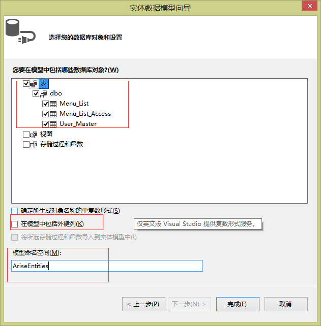 【cmvc】搭建netmvc4工程（二）cmvc4项目结构 Csdn博客