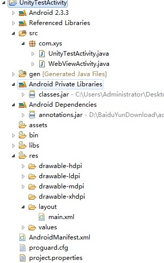 Unity 3D 读取android 本地相册打开相机_unity打开android图片预览-CSDN博客
