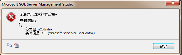 Sql Server 2008 R2附加数据库时出现 无法显示请求的对话框的解决方案sqlserver无法显示请求的对话框 Csdn博客