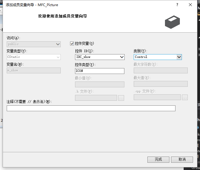 Mfc入门（三） Mfc图片文字控件（循环显示文字和图片的小程序）mfc 多字符展示图片 Csdn博客 