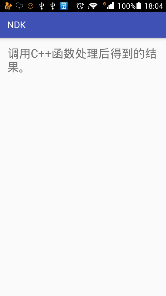 android ndk 调用C/C++函数_至信的博客-CSDN博客