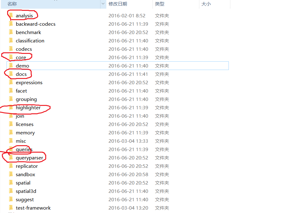 Lucene初识（java开源搜索引擎）java搜索引擎lucene Csdn博客
