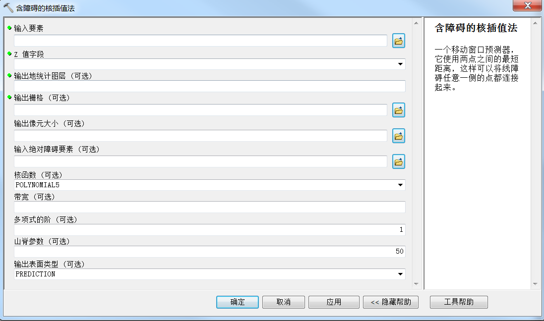 基于arcgis Api For Javascript调用gp服务实现动态插值分析实现使用arcgis Api For Javascript实现动态插值分析 Csdn博客 4125