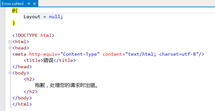 Iis部署mvc项目，访问提示 抱歉，处理您的请求时出错。”iis运行mvc项目处理你的请求时出错 Csdn博客