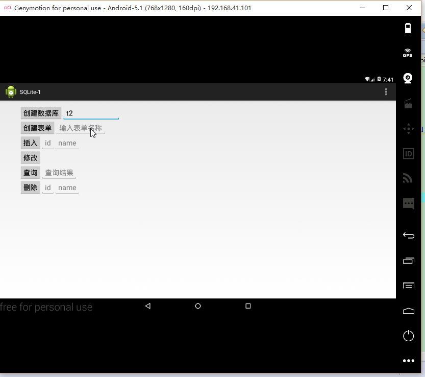 Android Sqlite 数据库操作指南 Csdn博客