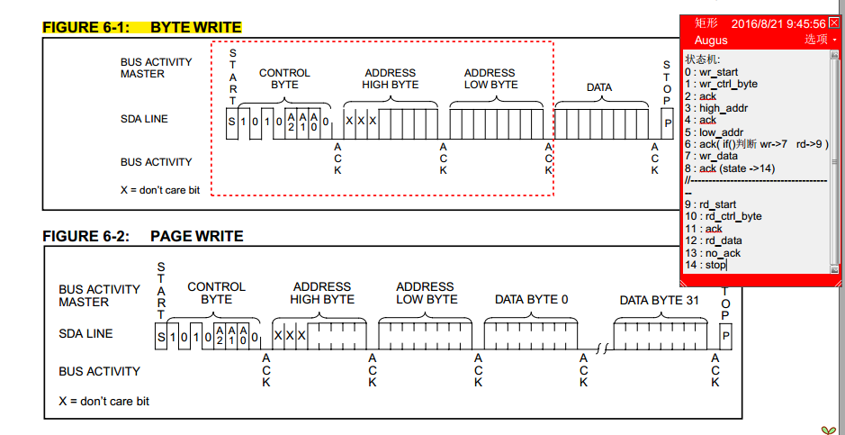 基于verilog的eeprom读写otp Verilog读写 Csdn博客