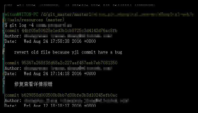 Git 让单个文件回退到指定版本 Csdn博客