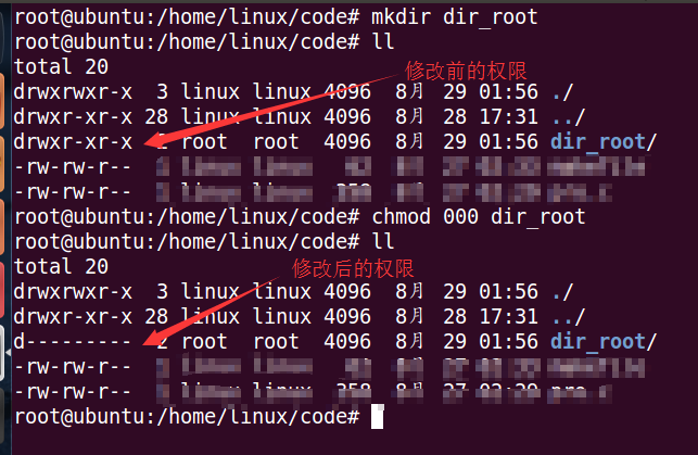 Linux中想进入一个目录、 在目录下创建文件、在文件内部删除文件 各需要什么权限？新建目录，具备写文件的权限需要进行什么授权 Csdn博客 
