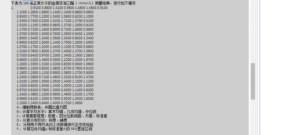 用matlab解决实际应用题matlab大作业解决一个问题 Csdn博客